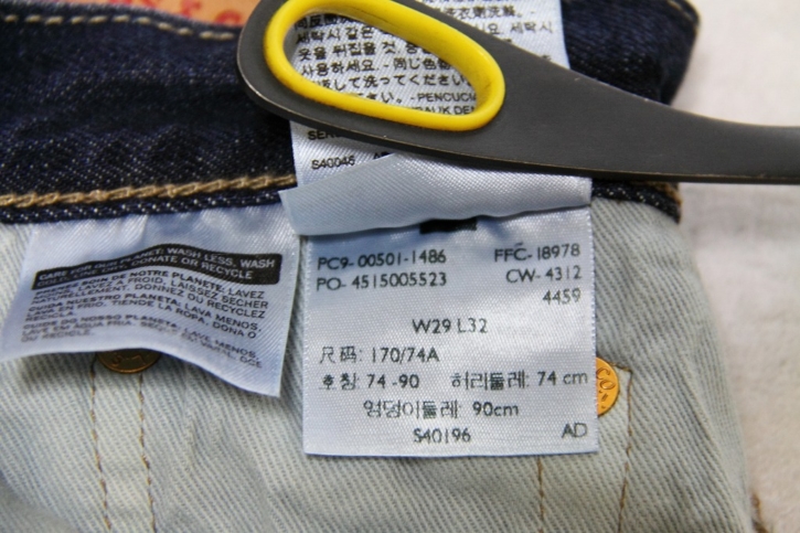 Levi’s 00501-1486 （2013年製） | Road of the Denim